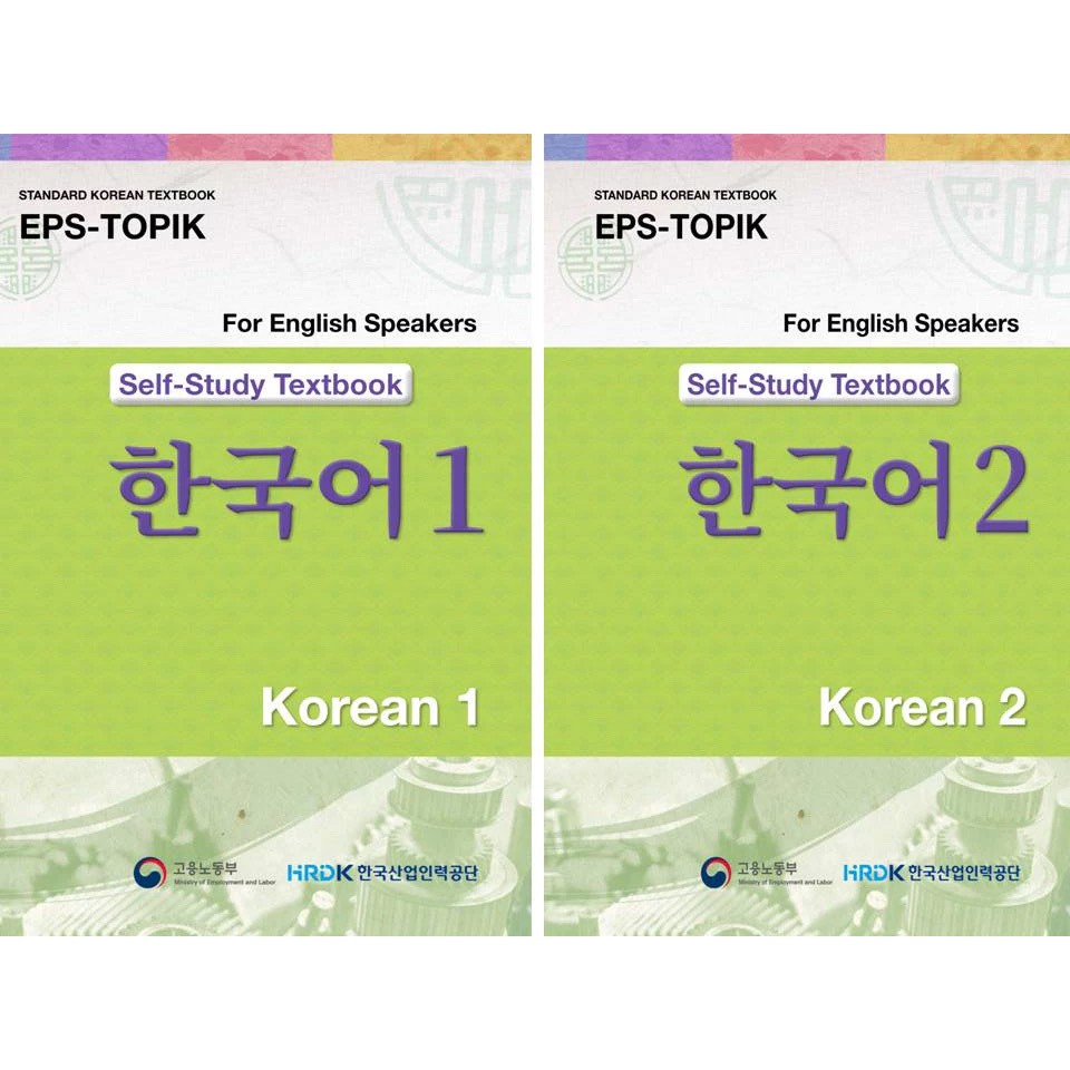 EPS-TOPIK BOOK 1 and 2 REVIEWER 2024 ( with audiobooks) | Shopee Malaysia