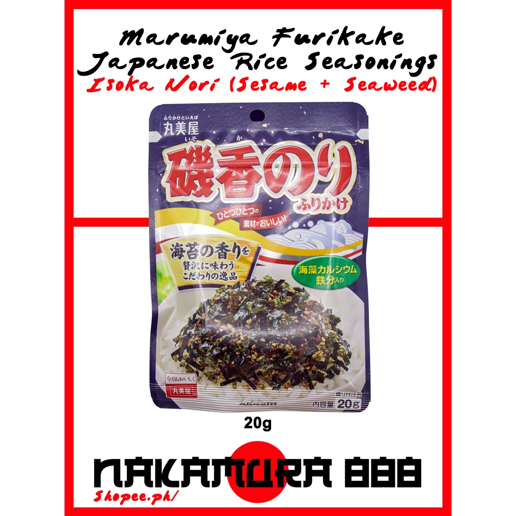 Marumiya Furikake Japanese Rice Seasonings - Isoka Nori (Sesame ...