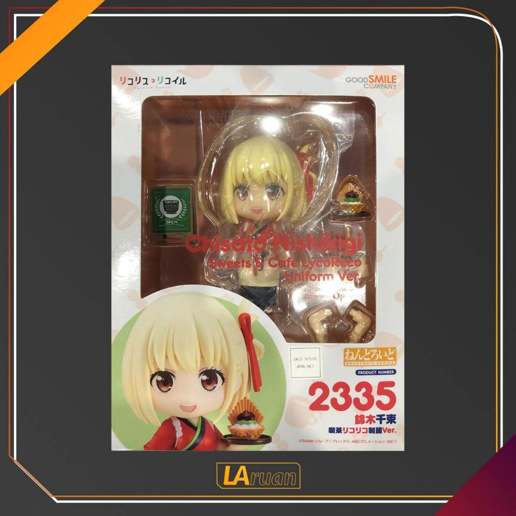 2335 Nendoroid Chisato Nishikigi: Sweets&Cafe LycoReco Uniform ...