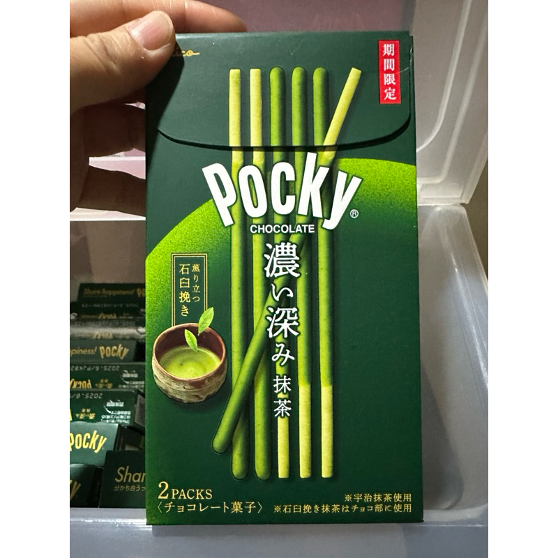 japan matcha pocky sticks | Shopee Malaysia