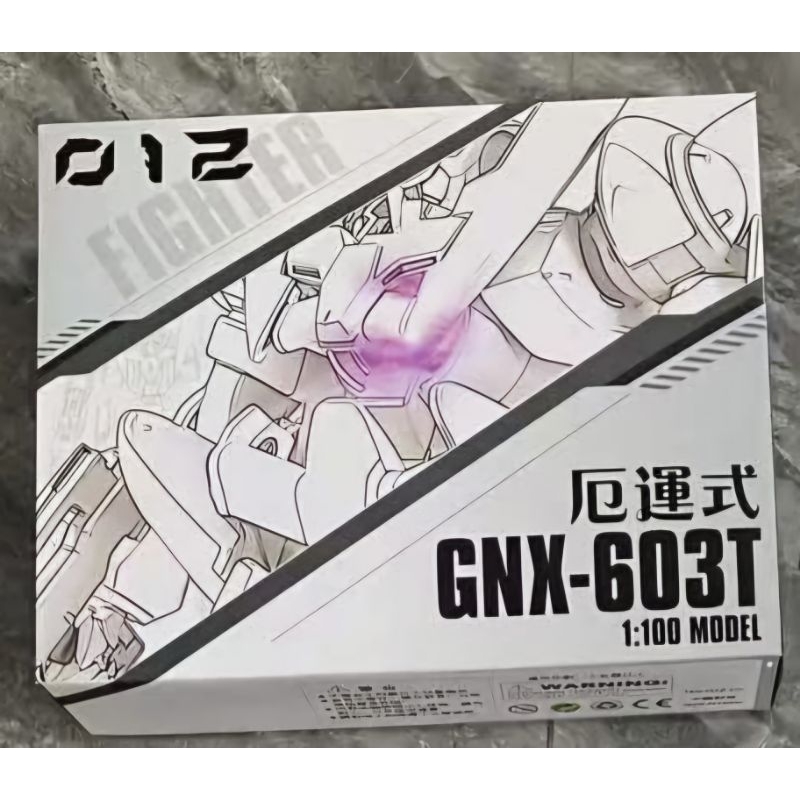 012 Toys MG 1/100 scale GNX-693T with cloak and LED plastic model kit ...