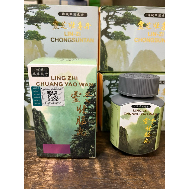 lingzhi chuang yaowan bottle 50pcs | Shopee Malaysia