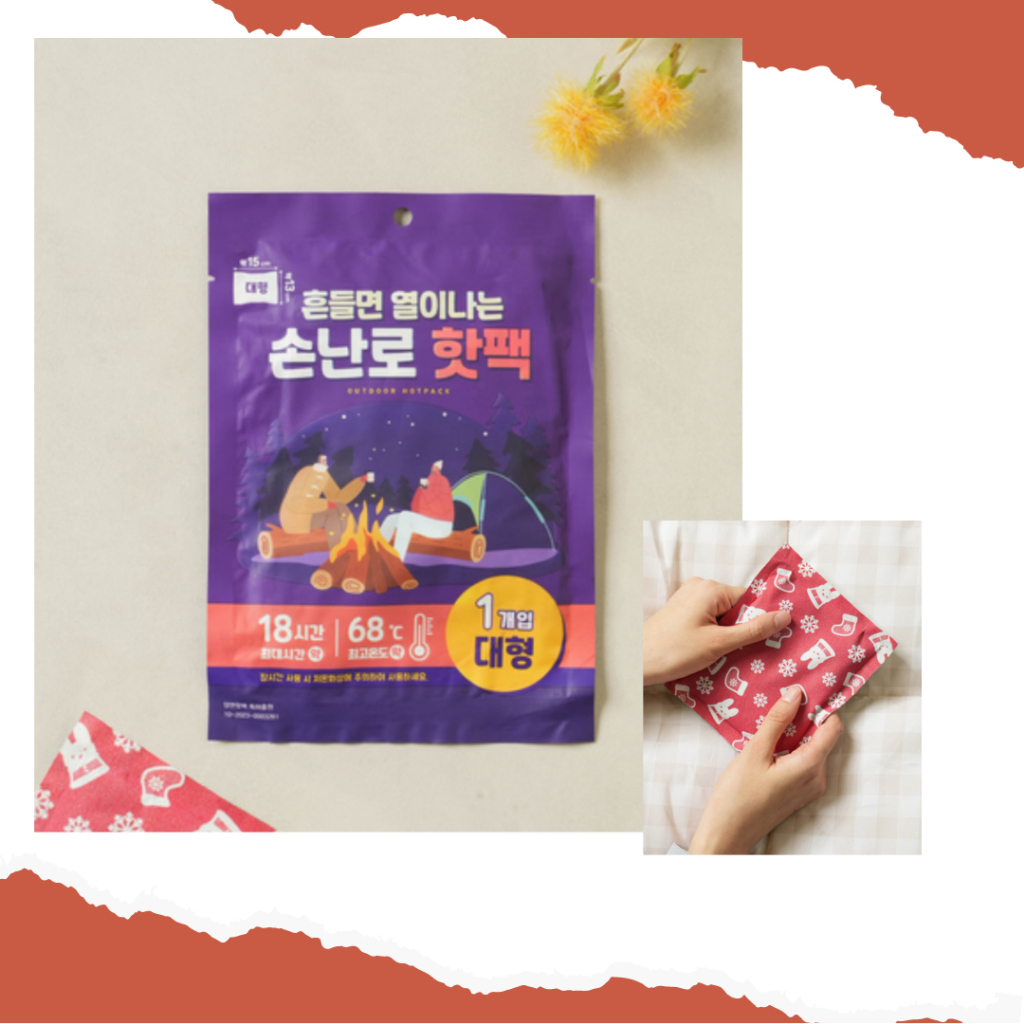DAISO KOREA - Hand Warmer Hot Pack 1 Pack | Shopee Malaysia