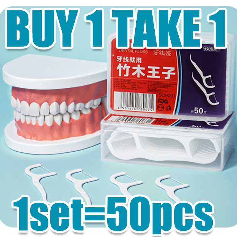 50pcs/pack Dental Floss Teeth Stick Toothpicks Floss Pick | Shopee Malaysia