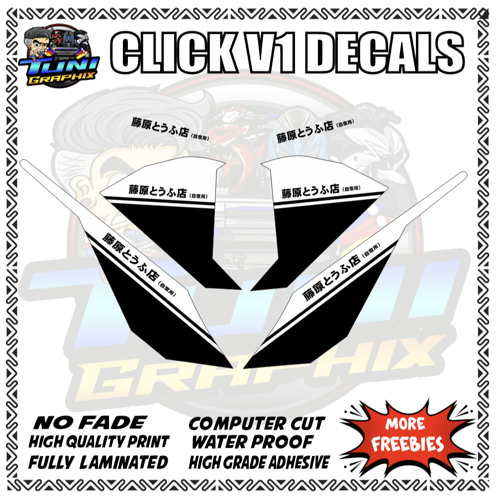 HONDA CLICK V1 INITIAL D JAPAN DECALS ( HIGH QUALITY PRINT,LAMINATED ...