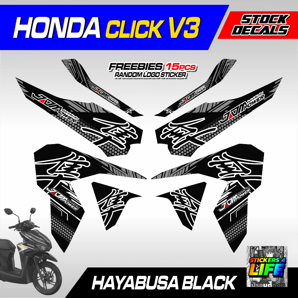 Honda Click 125 v3 Decals Sticker Hayabusa Edition Design | Shopee Malaysia