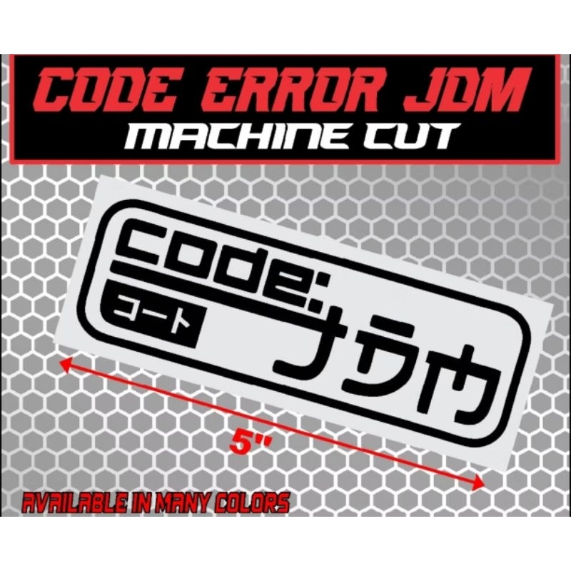 code error jdm logo sticker machine cut diecut sticker | Shopee Malaysia