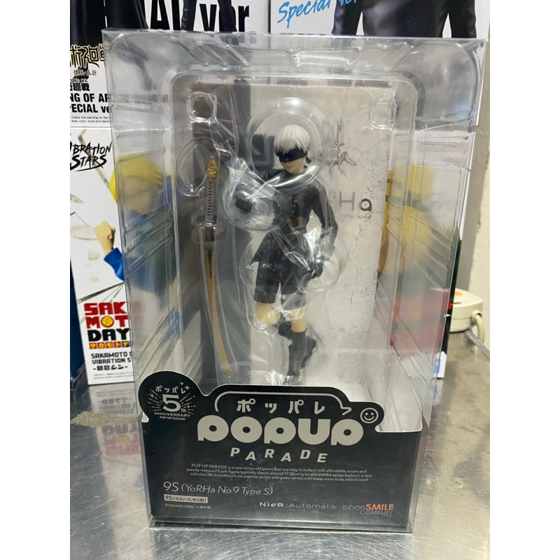 Pop Up Parade NieR: Automata 9S (YohRa No.9 Type S) | Shopee Malaysia