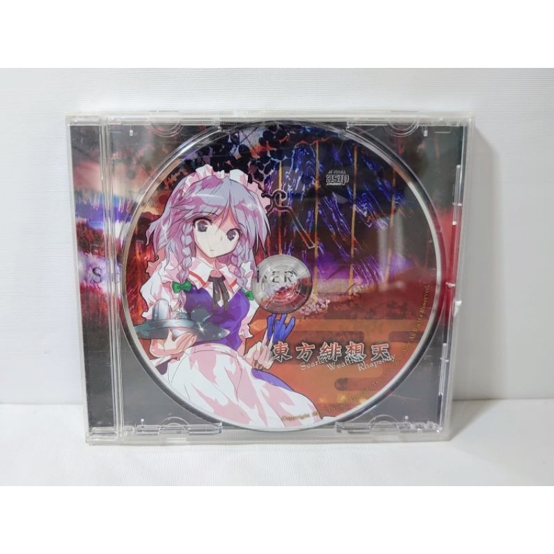 Touhou Project / Scarlet Weather Rhapsody Game (Windows) - Official cd ...