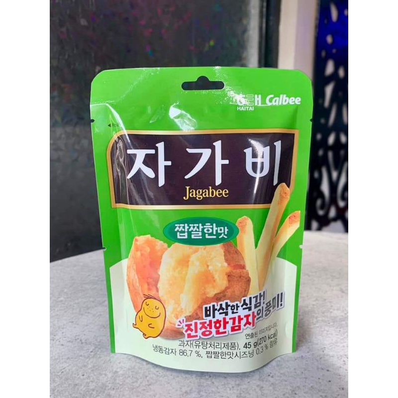 Calbee Jagabee Potato Sticks Chips 45g | Shopee Malaysia