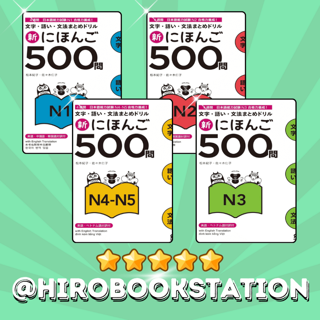 Shin Nihongo 500 Mon JLPT with English Translation - Japanese Language ...