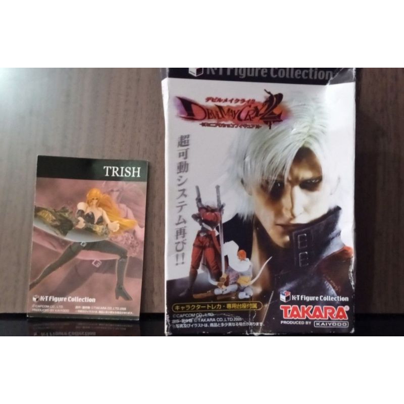 2004 Kaiyodo Devil May Cry - Trish Figure | Shopee Malaysia
