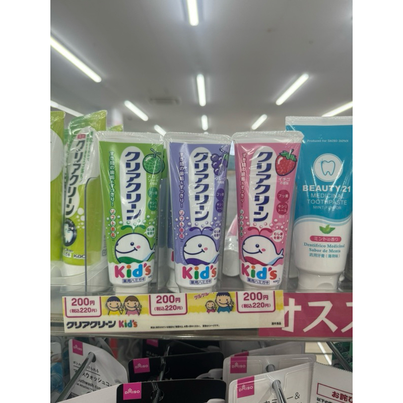 TOOTHPASTE FOR KIDS JAPAN | Shopee Malaysia