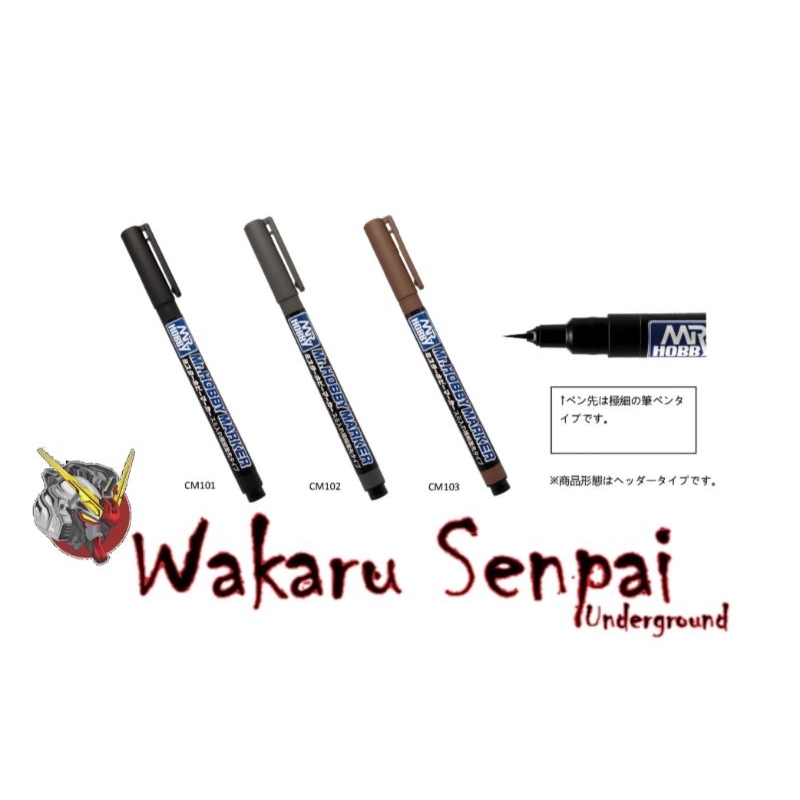 Gundam Marker for Panel Lines Extra Fine Brush Tip | Shopee Malaysia