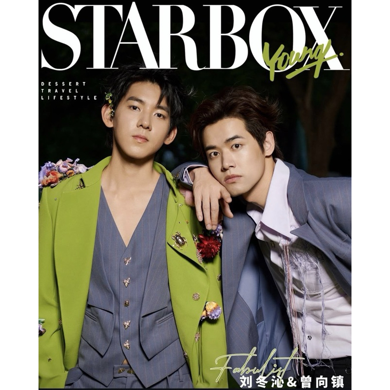 Starbox x The On1y One Liu Dong Qin Benjamin Tang | Shopee Malaysia