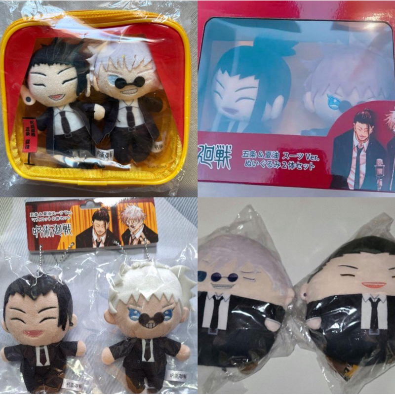 Gojo Satoru Geto Suguru Jujutsu Kaisen Suit Ver Niukan Fuwa Jump Festa ...