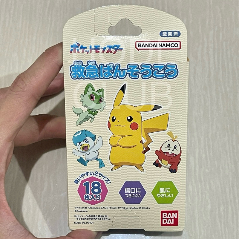Bandai Namco Pokemon Pikachu First aid bandages bandaid Japan | Shopee ...