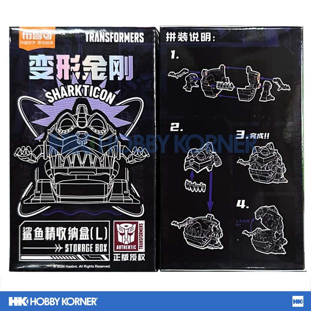 BLOKEES Purple Sharkticon Storage Box (Large) | Shopee Malaysia