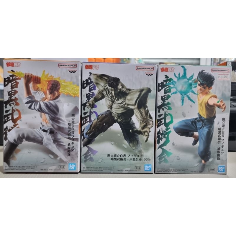 Vibration Stars Yuyu Hakusho / Ghost Fighter - Yusuke, Kuwabara, Kurama ...