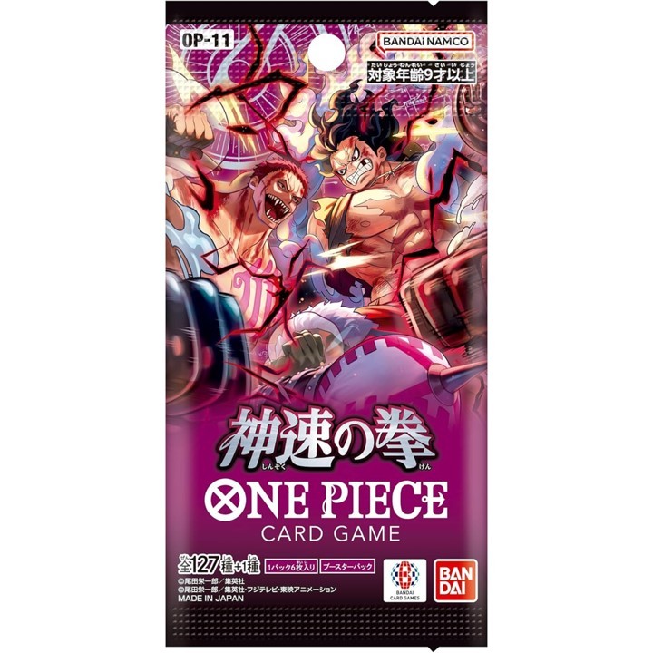 (On Hand) OP11 FILTERED Pack One Piece Card Game TCG | Shopee Malaysia