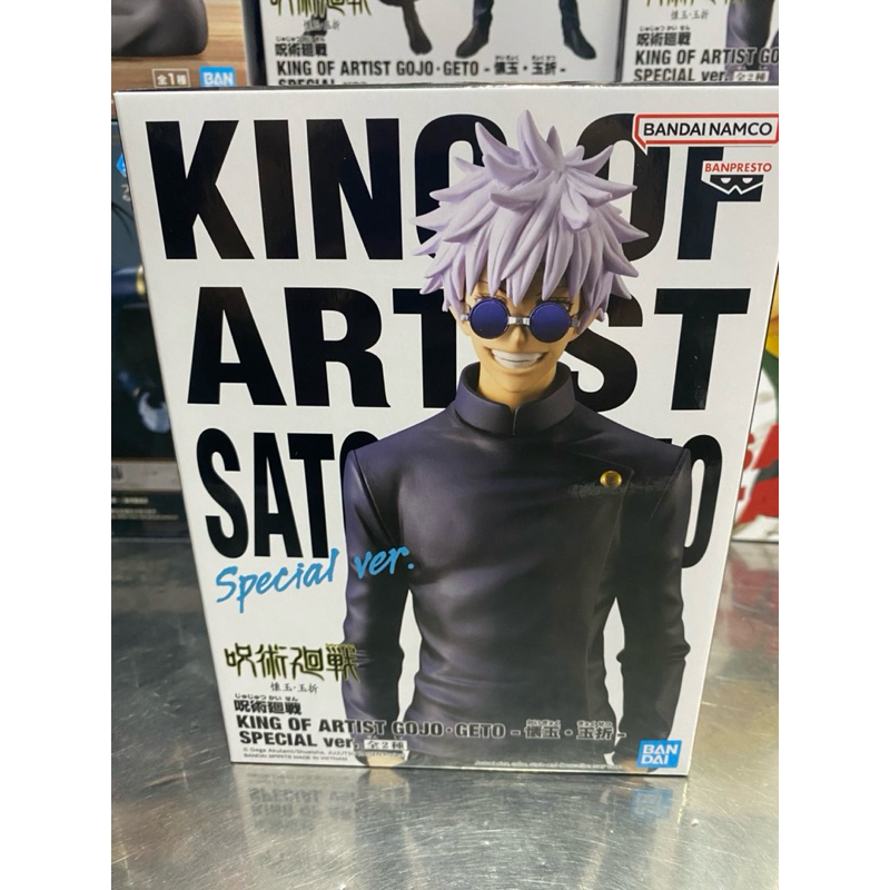 Jujutsu Kaisen KOA King Of Artist Satoru Gojo | Shopee Malaysia