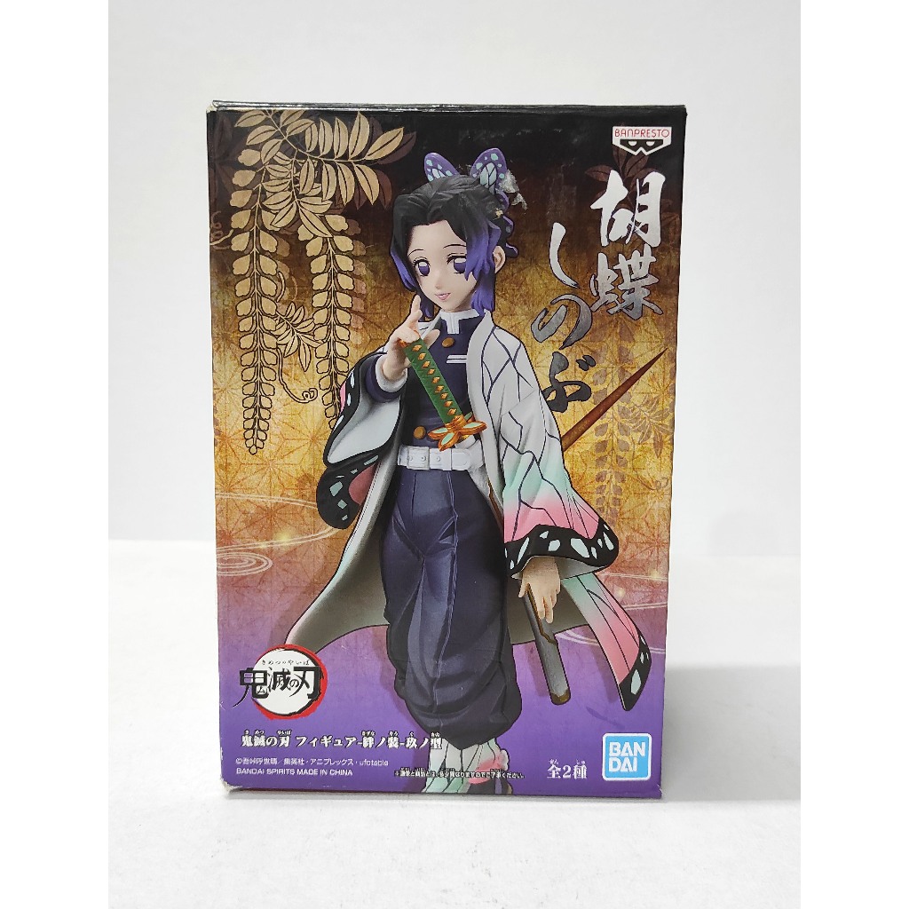 Demon Slayer DXF SHINOBU KOCHO AUTHENTIC Figure | Shopee Malaysia