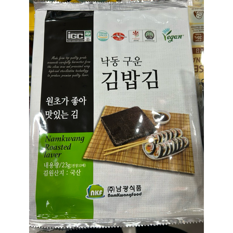 Namkwang roasted laver seaweed for kimbap or kimbap wrapper | Shopee ...