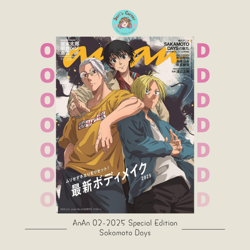 AnAn 02-2025 Special Edition (SAKAMOTO DAYS) | Shopee Malaysia