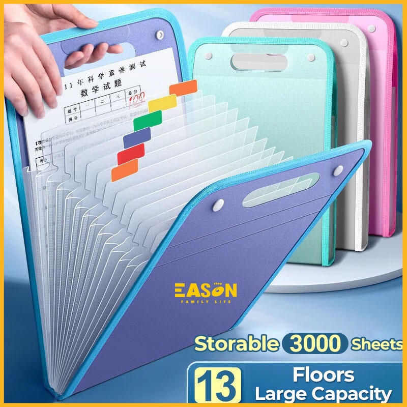 13-Layer Handle Folder Long File Organizer Expanding File Folder ...