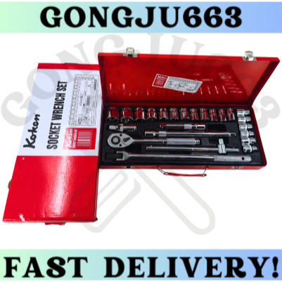 Koken 24 pcs. Socket wrench set made in Japan | Shopee Malaysia