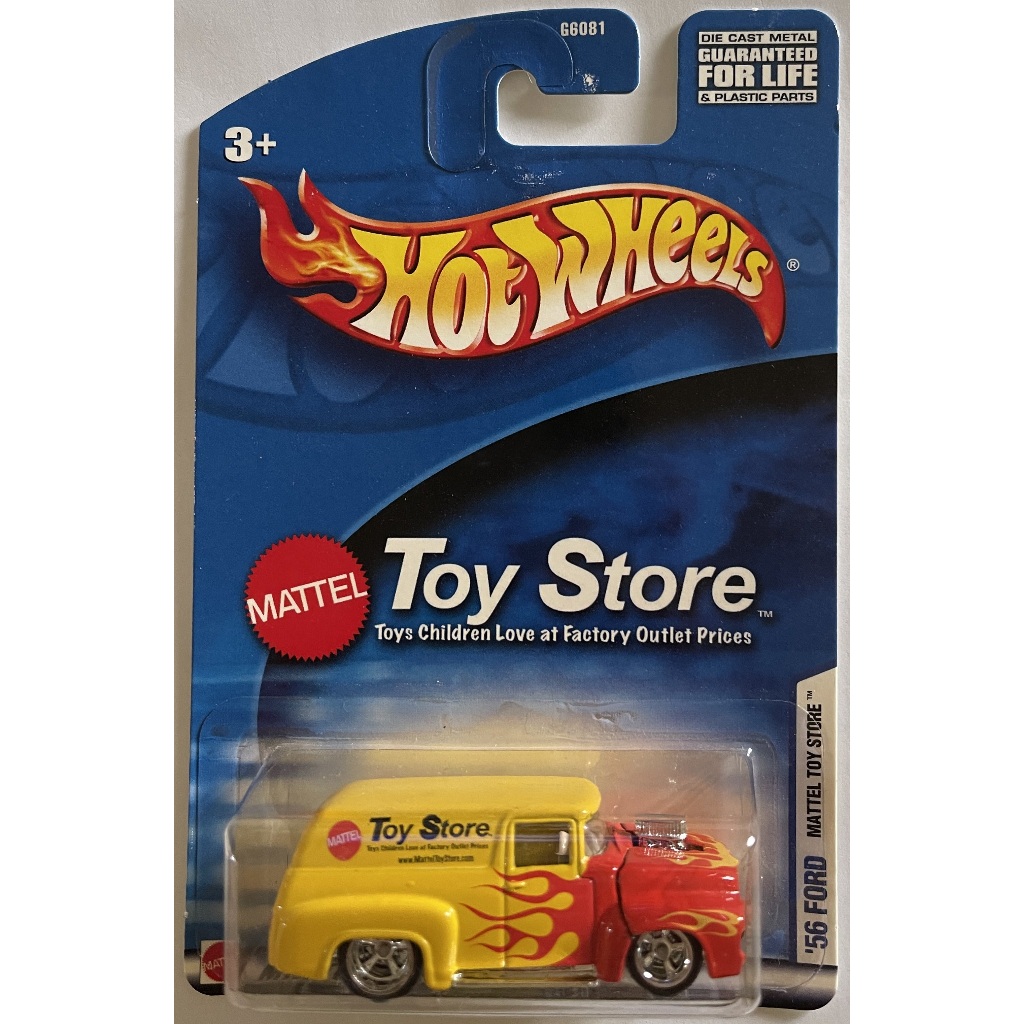 Hot Wheels - Mattel Toy Store - '56 Ford Yellow (31A) | Shopee Malaysia