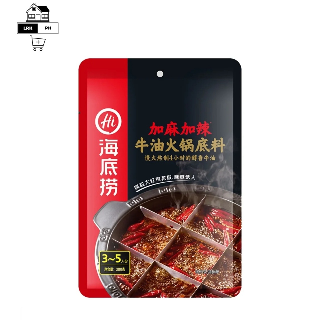 Haidilao Hotpot / Hot Pot Soup Base - Beef Spicy Mala Flavor (Rich or ...