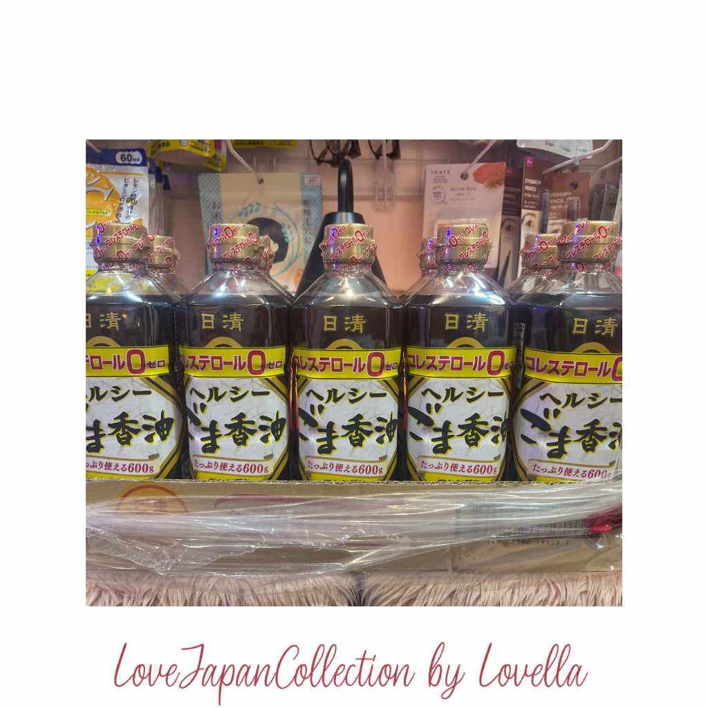 NISSIN OILIO CHOLESTEROL 0 HEALTHY SESAME OIL (GOMA ABURA) 600g ...