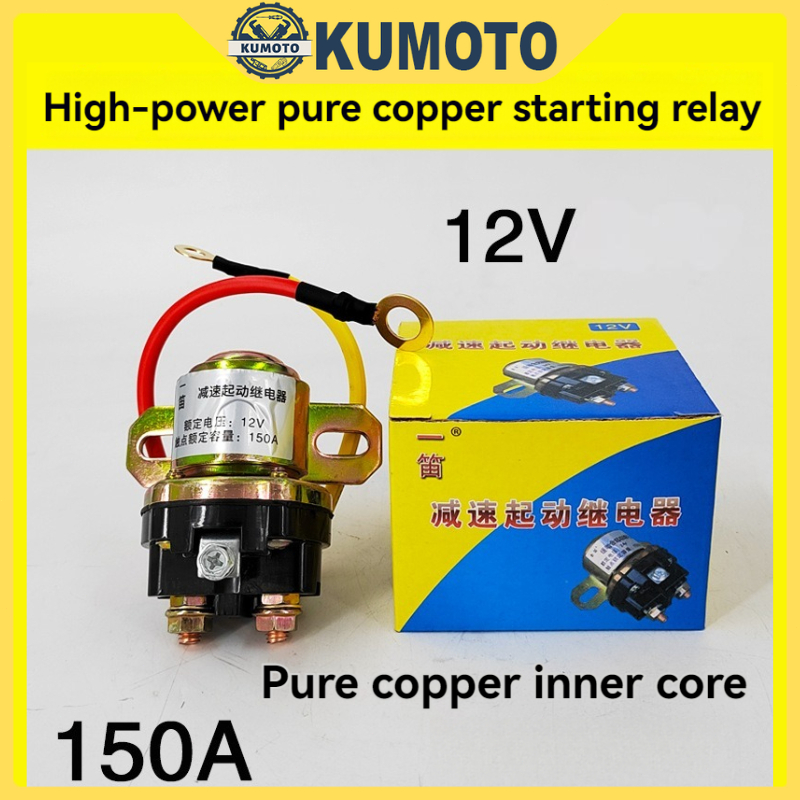 12V150A Car High Power Starting relay Truck Current Start Relay Car ...