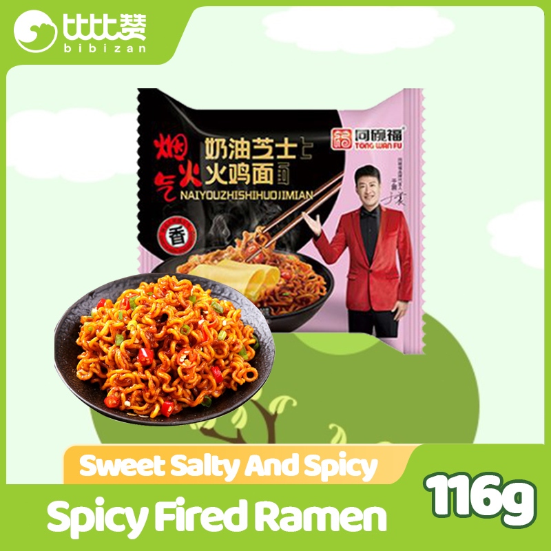 BIBIZAN Spicy Creamy Cheese Buldak Ramen Fire Instant Noodles Chinses ...