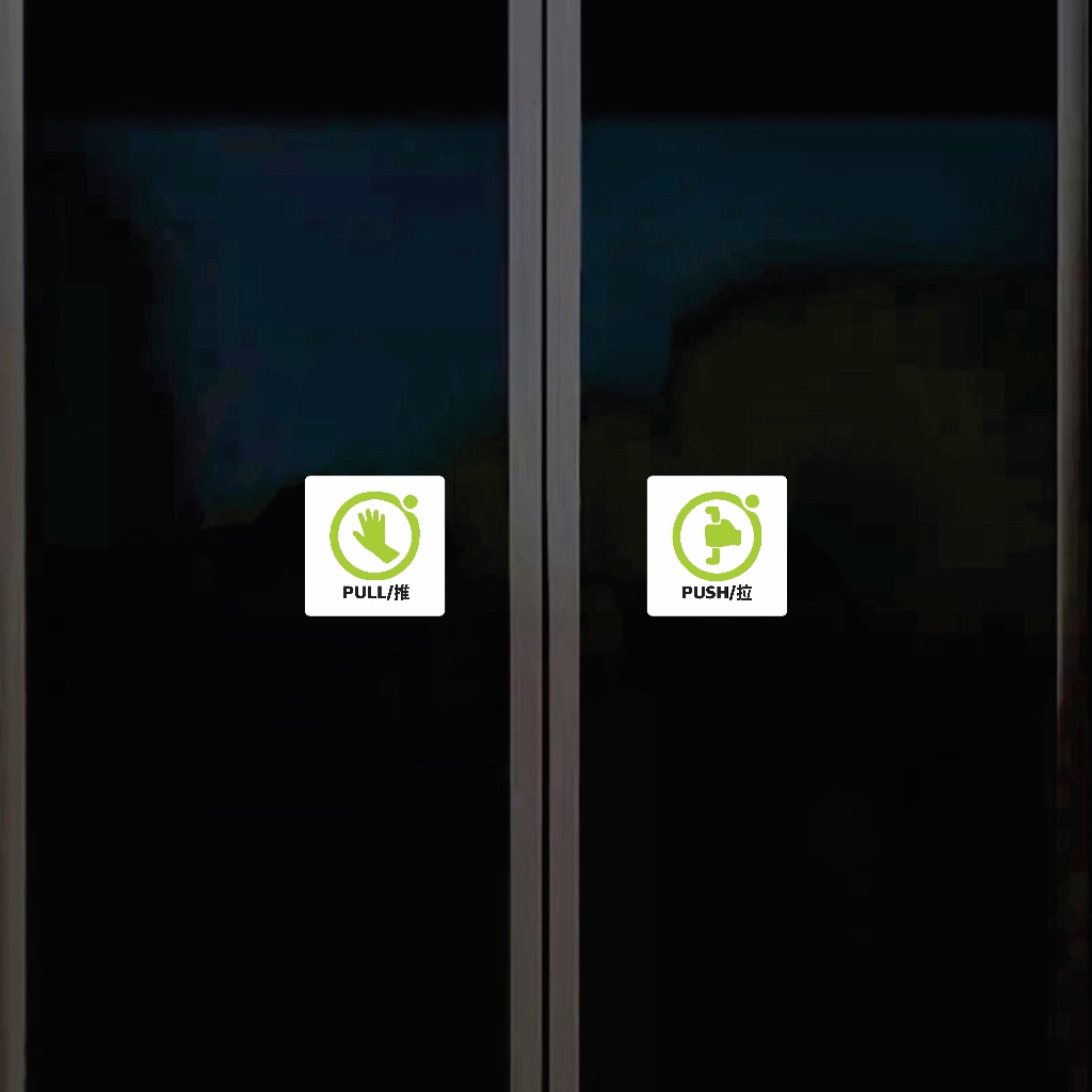 PVC sticker push-pull reminder label white background English PUSH PULL ...