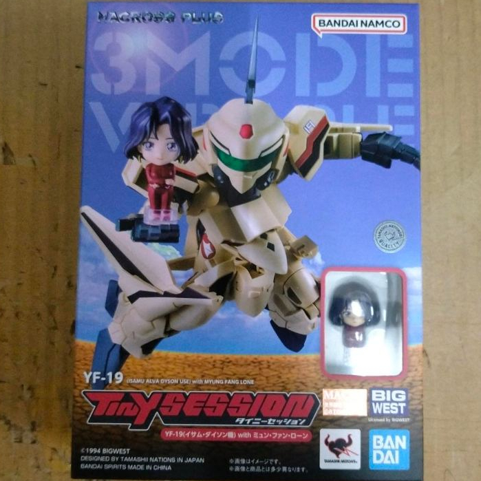 Bandai Tamashii Nations 4573102664204 Macross Plus Tiny Session YF-19 (Isamu Alva Dyson Use ...