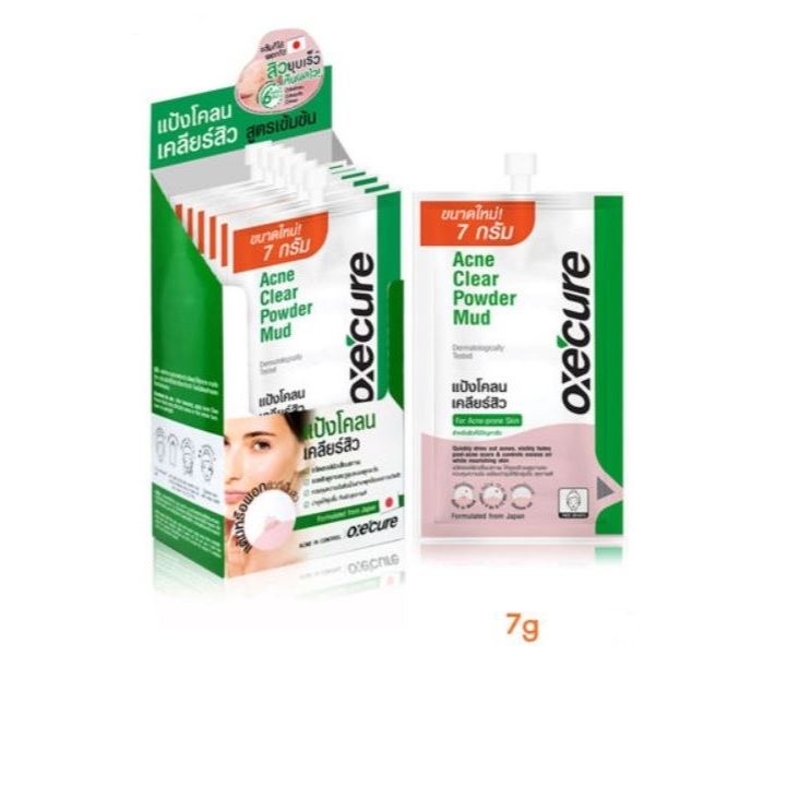 OXECURE Acne Clear Powder Mud 7g [1 pc/ 1 box (6pcs)] | Shopee Malaysia