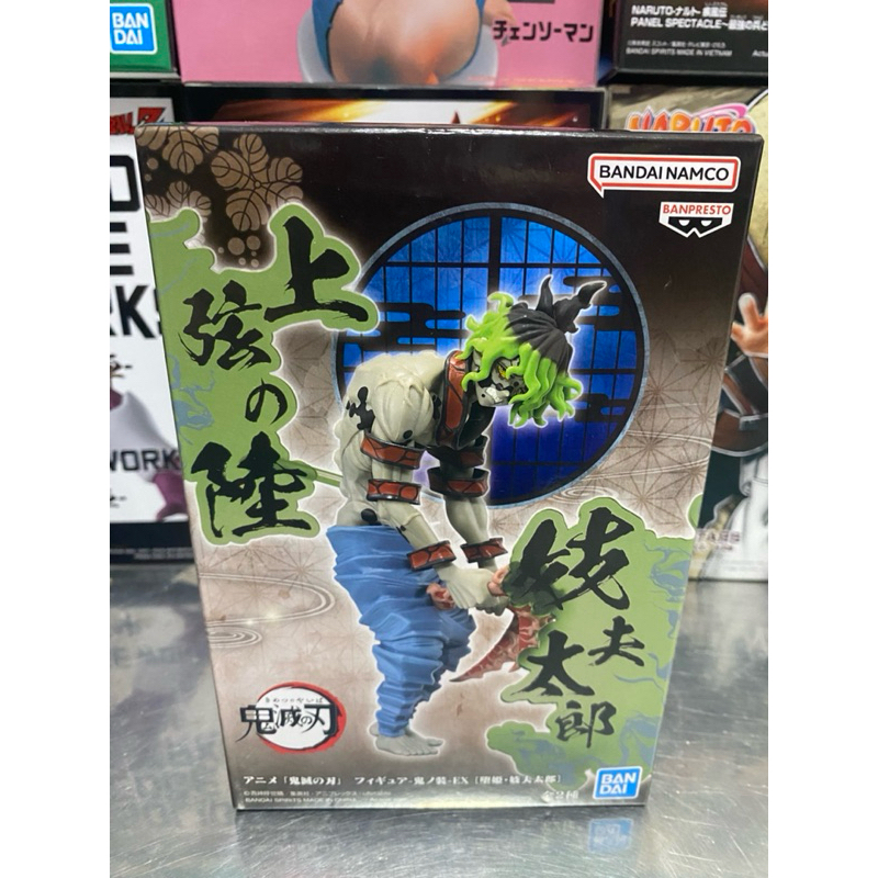 DemOn Slayer: Kimetsu No Yaiba Gyutaro EX Figure | Shopee Malaysia