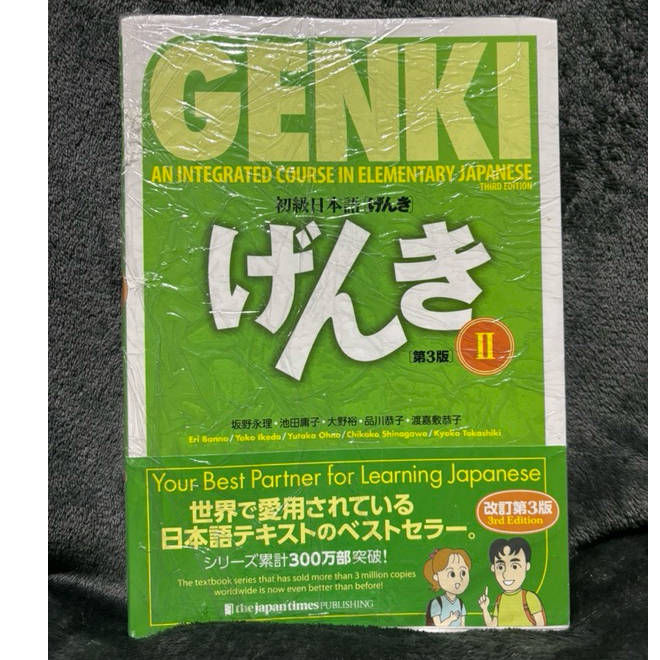 GENKI: An Integrated Course in Elementary Japanese Textbook (Vol 2) 3rd Edition | Shopee Malaysia