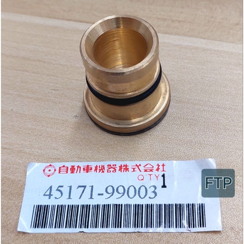 45171-99003 Hydrovac Relay Valve Check Valve for Hino Trucks and Buses ...