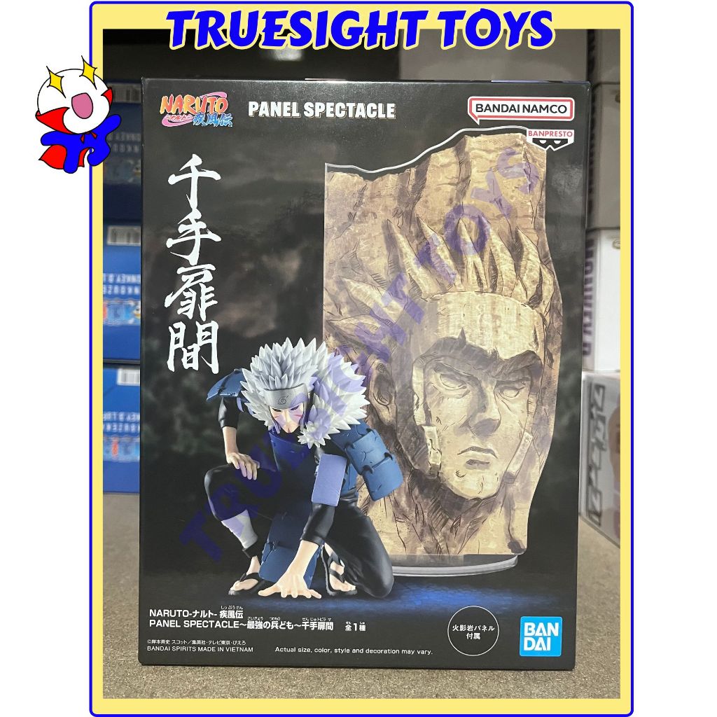 Banpresto Naruto Shippuden Panel Spectacle Special Senju Tobirama ...