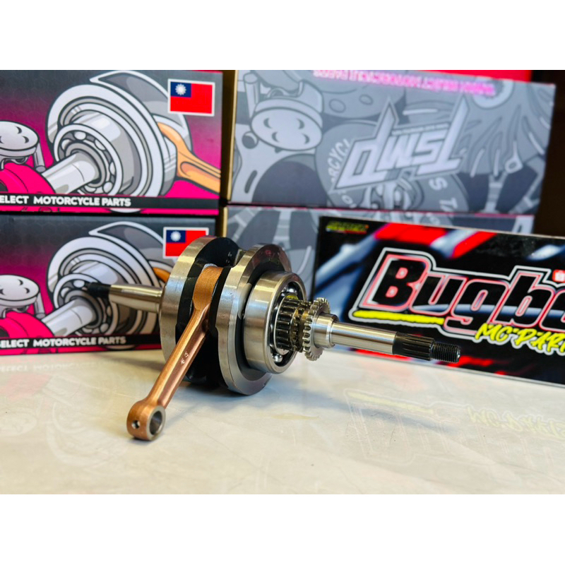 TSMP / TTMRC Crank/Crankshaft Assembly for Aerox V1/V2 and Nmax V1/V2 ...