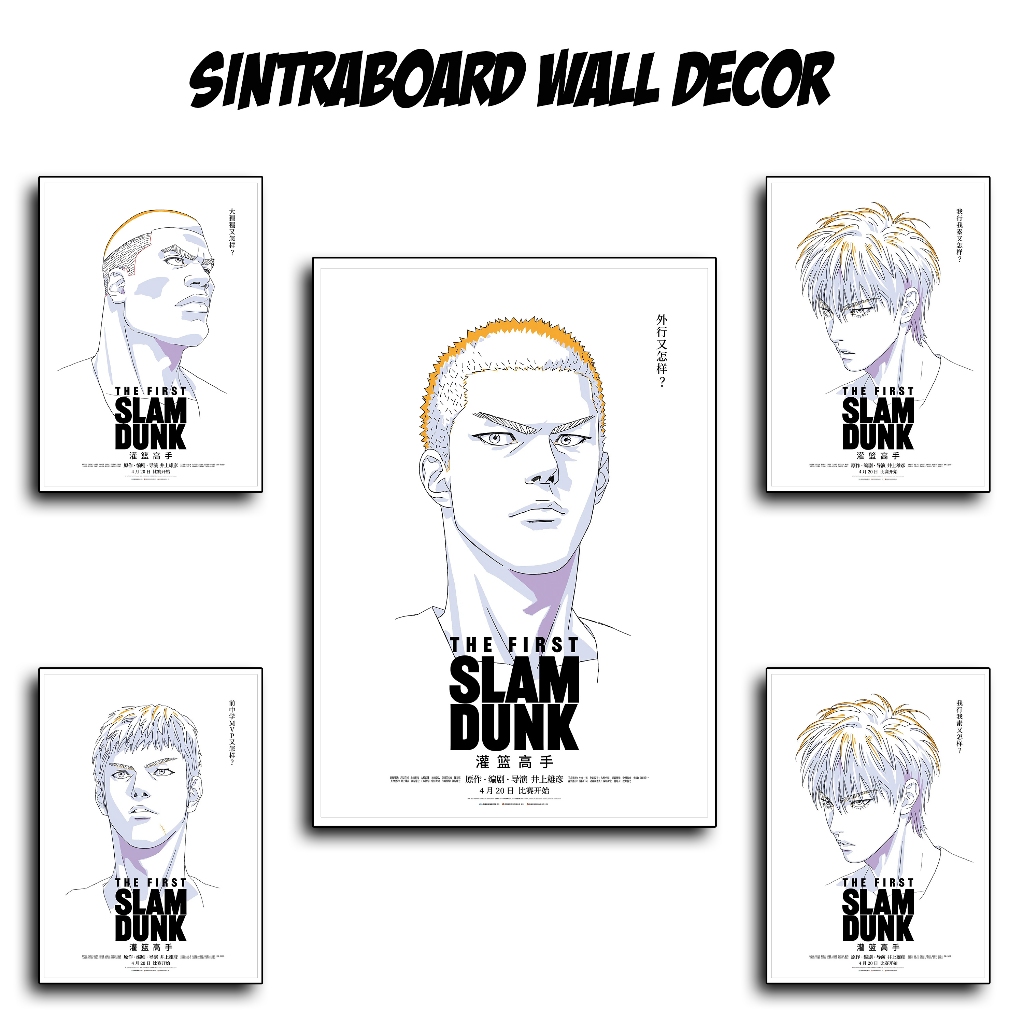 slam dunk sintraboard wall decor the first slam dunk movie | Shopee ...