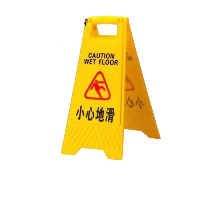 Wet Floor Sign Restaurant Use Mall Use | Shopee Malaysia