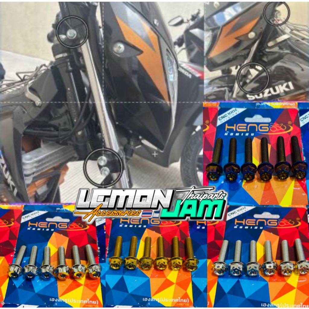 TPOST SET R150 CARB / FI RAIDER 150 (SOLD AS 6 PCS SET) FRONT SHOCK ...