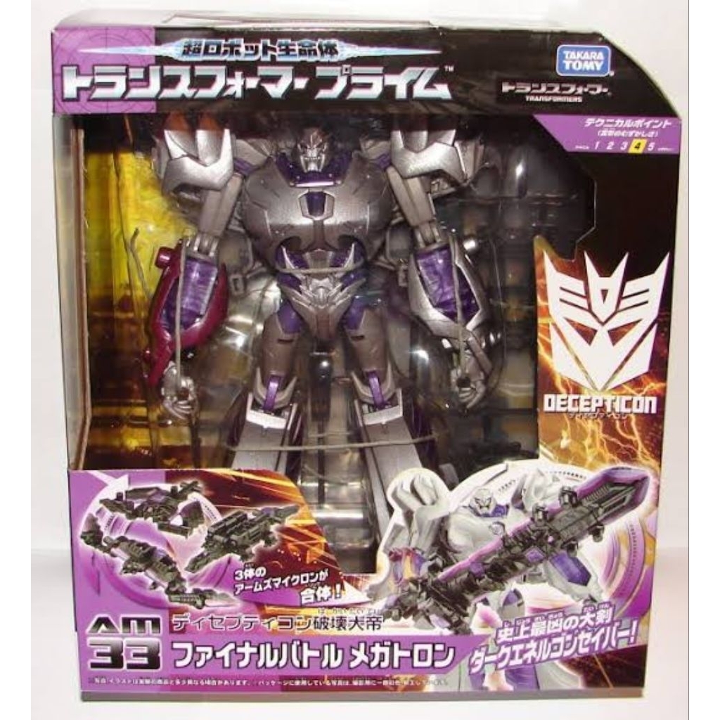 TRANSFORMERS PRIME ARMS MICRON FINAL BATTLE MEGATRON W/ PRIME ARM AM-15 ...