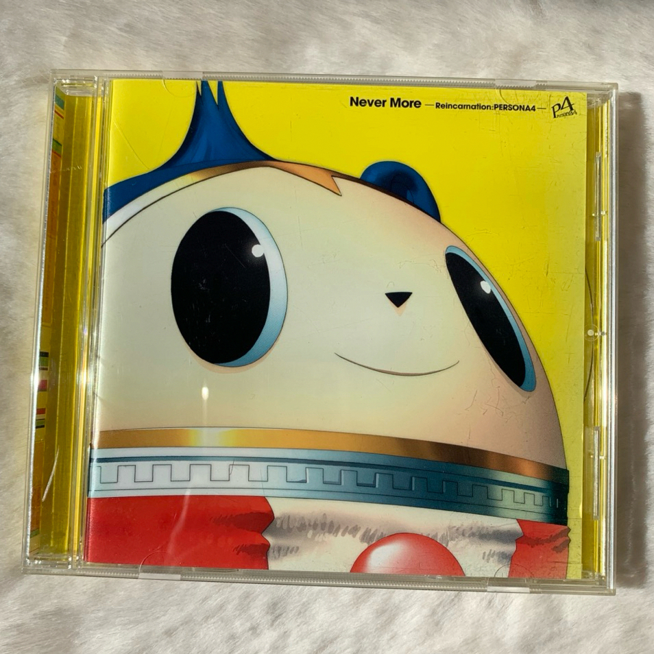 Persona 4 Reincarnation Never More 1 Disc CD (Japan Secondhand) ATLUS ...