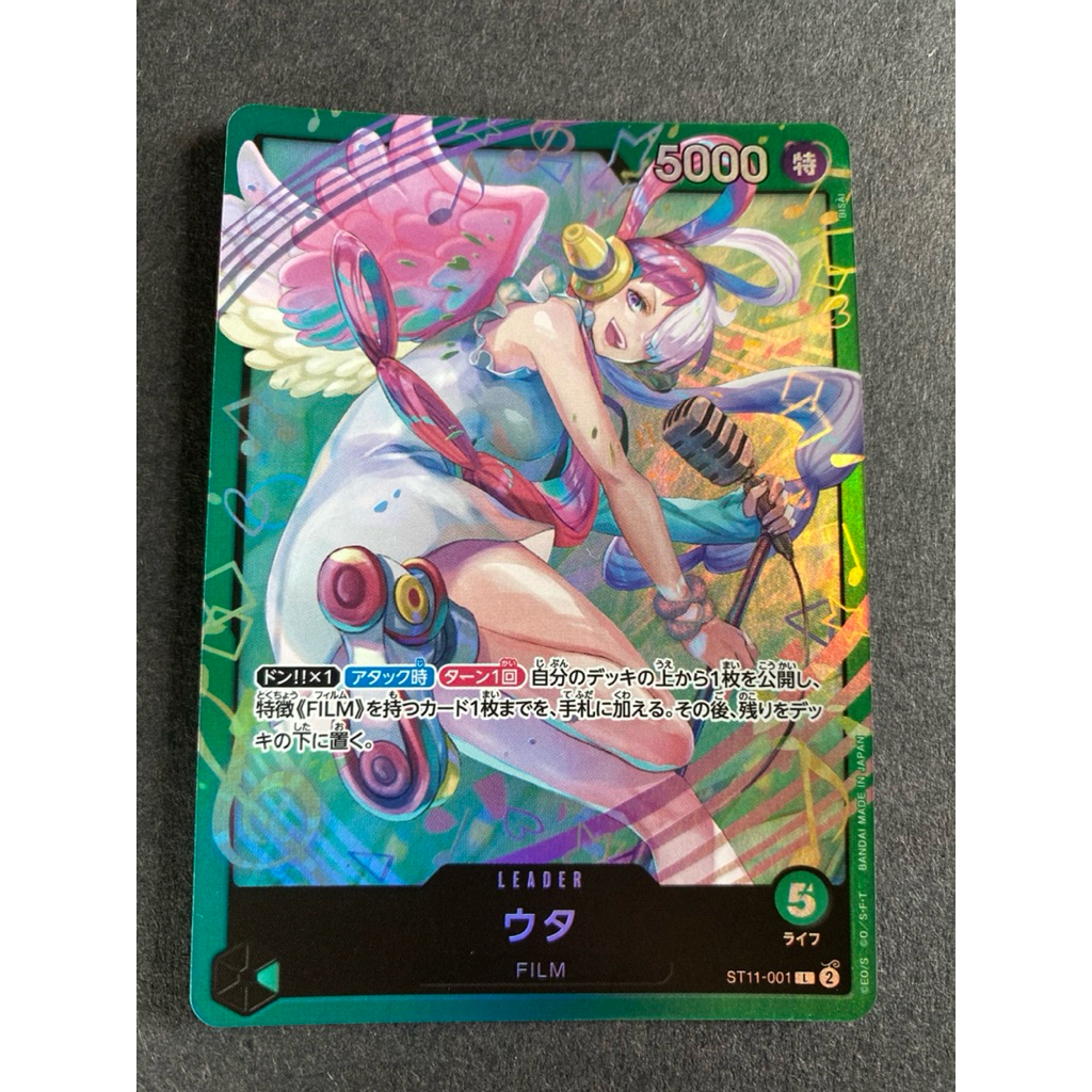 One Piece TCG LEADER ST11-001 Uta BLACK CARD | Shopee Malaysia