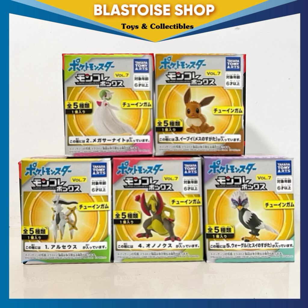 Pokemon Moncolle Box Vol. 7 - Haxorus Arceus Eevee Mega Gardevoir ...